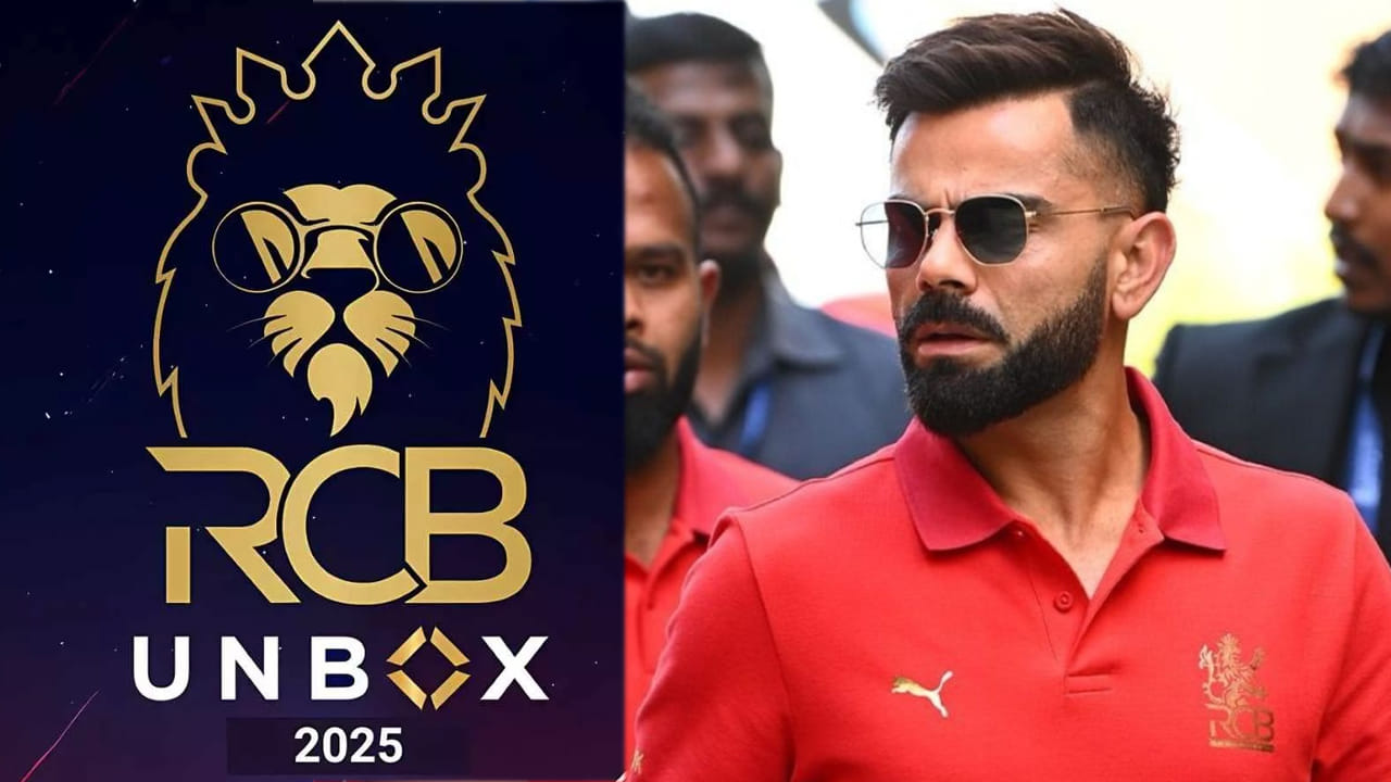 IPL 2025: ఆర్సీబీ అన్‌బాక్స్‌ ఈవెంట్‌ ఎప్పుడు? లైవ్‌ స్టీమింగ్‌ కోసం ...