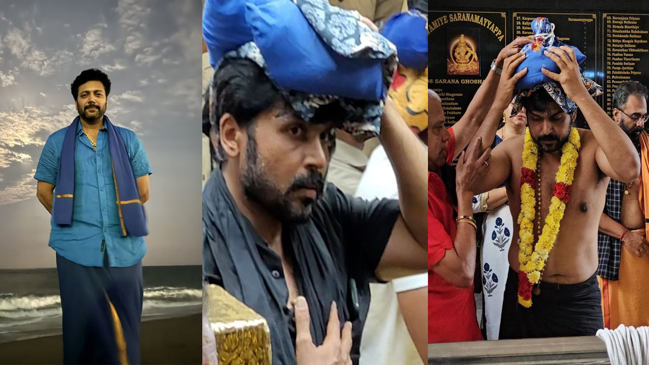 Karthi: అయ్యప్ప కొండకు తమిళ నటుడు కార్తి.. స్వామివారికి ఇరుముడి సమర్పణ! - Telugu News | Tamil ...