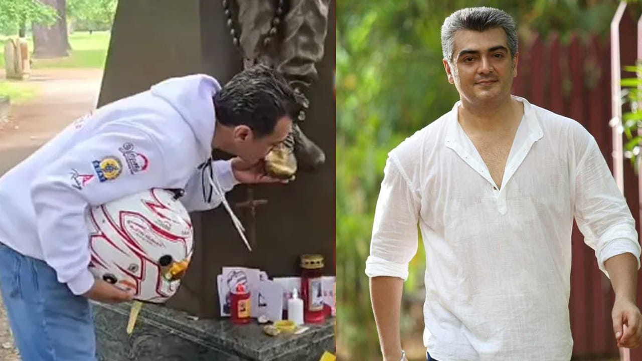 Ajith Kumar: అజిత్ సింప్లిసిటి.. అతని కాలి బూట్లను ముద్దు పెట్టుకున్న స్టార్ హీరో.. వీడియో వైరల్ ...