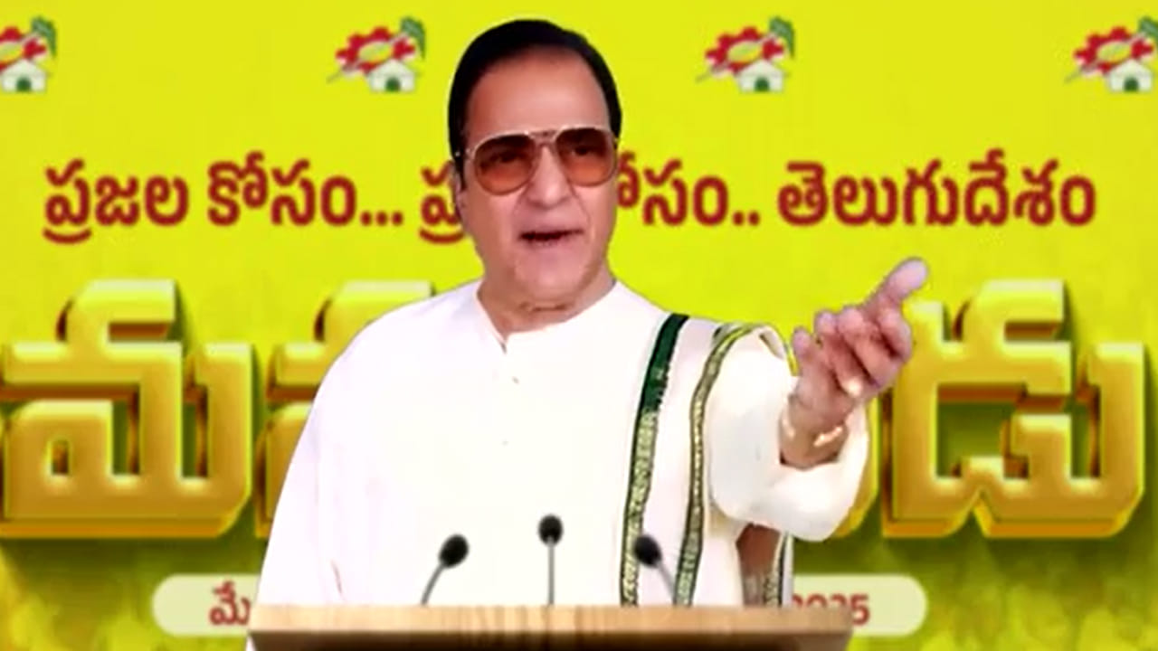 తెలుగుజాతిని ఉద్దేశిస్తూ, ఆశీర్వదిస్తూ దివంగత నేత ఎన్టీఆర్‌ AI ప్రసంగం ...