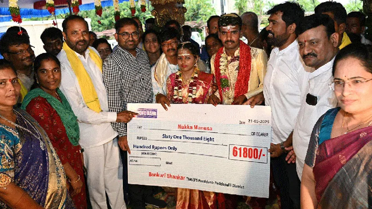 అనాథ యువతి పెళ్లికి అన్నీ తానై నిలిచిన కలెక్టర్.. సంబరపడిపోయిన కొత్త జంట! - Telugu News ...