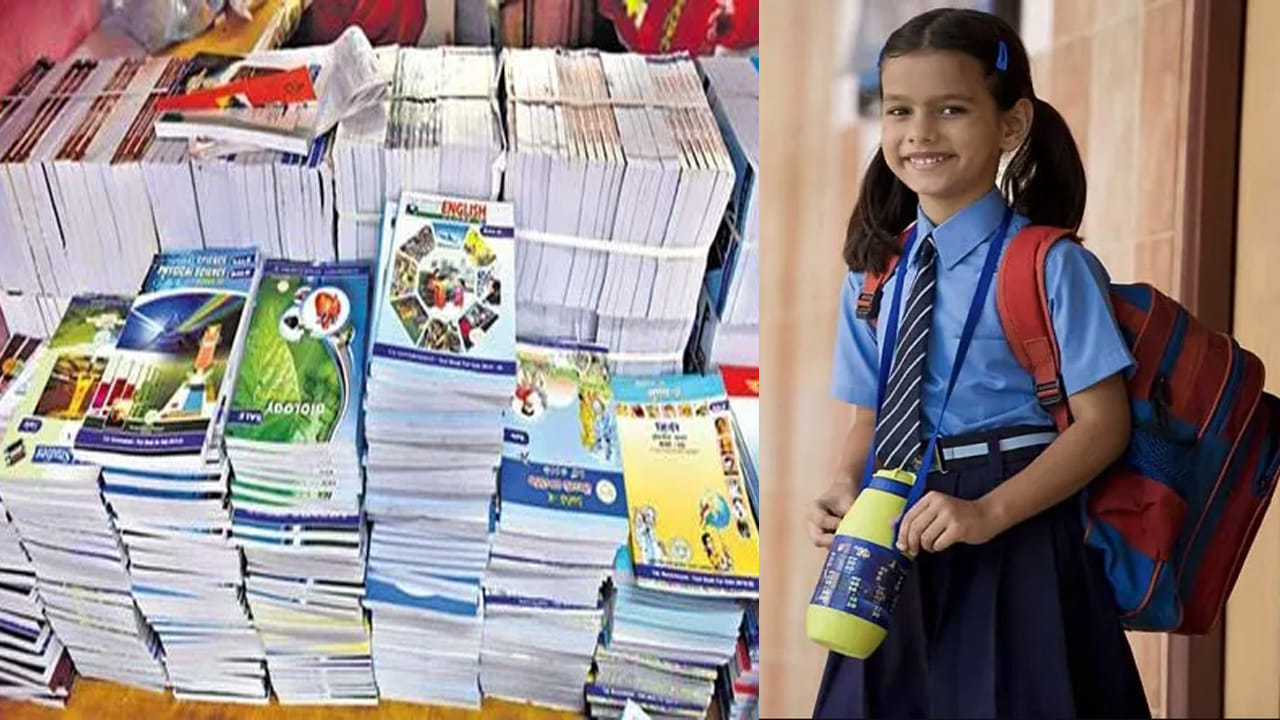 School Books Distribution: బడి తెరిచిన రోజే పిల్లలకు పుస్తకాలు పంపిణీ ...