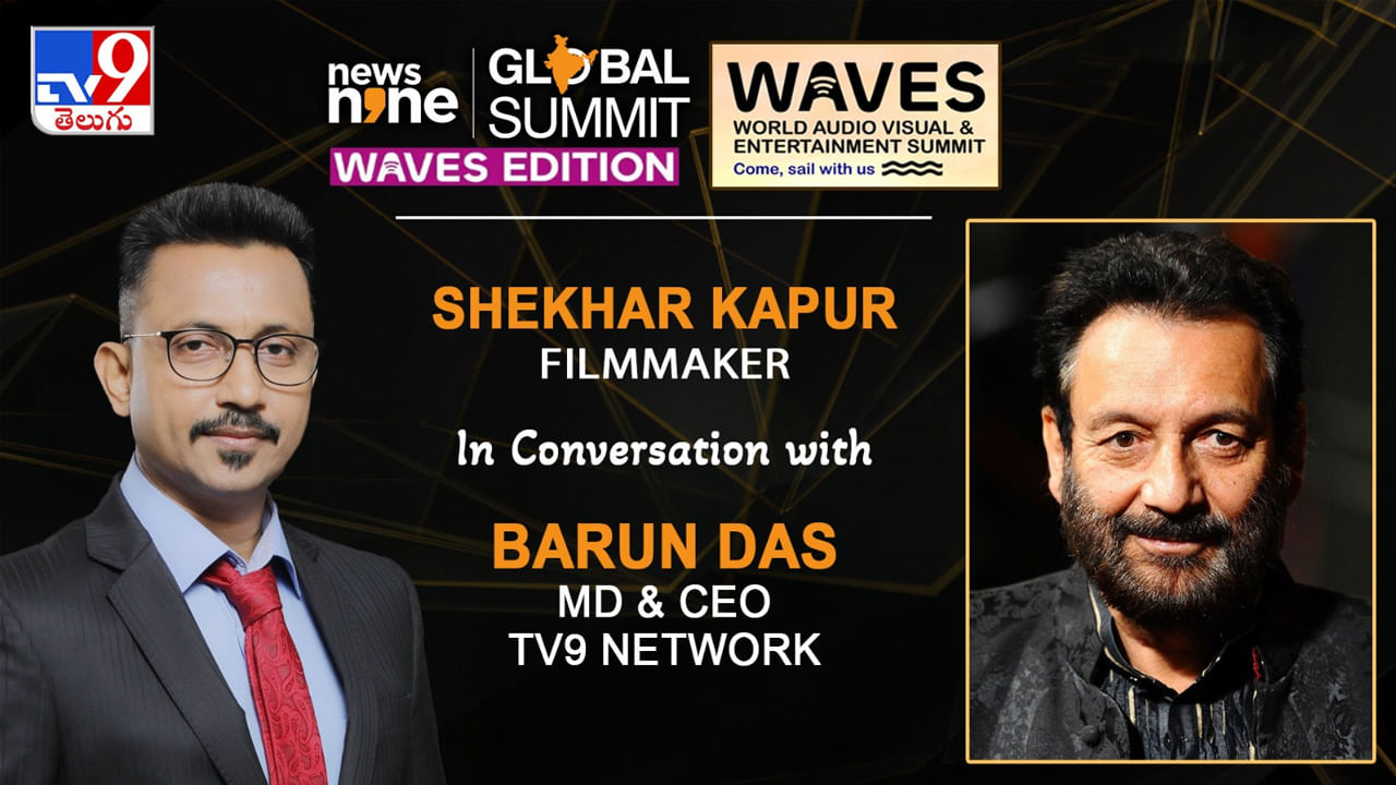 బాలీవుడ్ దర్శకుడు శేఖర్ కపూర్‌తో టీవీ9 ఎండీ బరుణ్ దాస్ ఇంటర్వ్యూ.. లైవ్ వీడియో - Telugu News ...