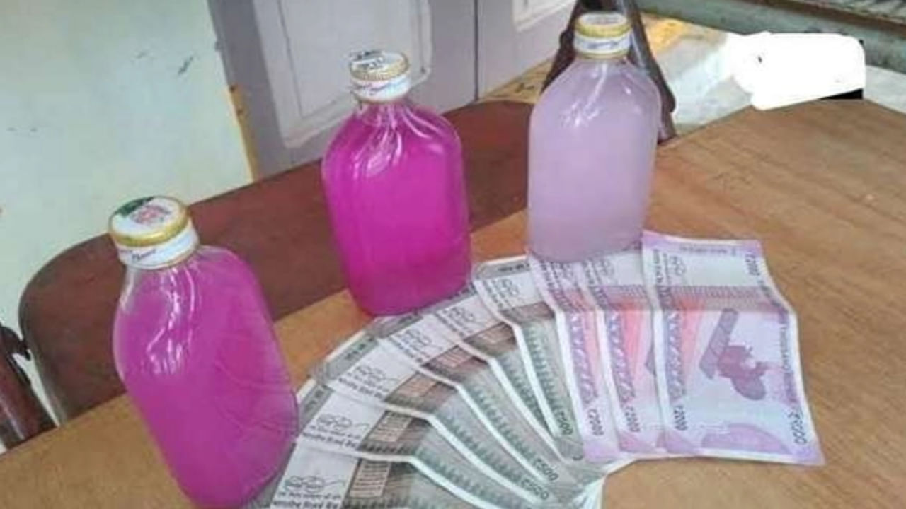 ACB Trap:ఆ పింక్ రంగు సీసాలలో ఏముంటుంది? లంచం తీసుకున్నవారిని ఇవెలా పట్టిస్తాయి? - Telugu News ...