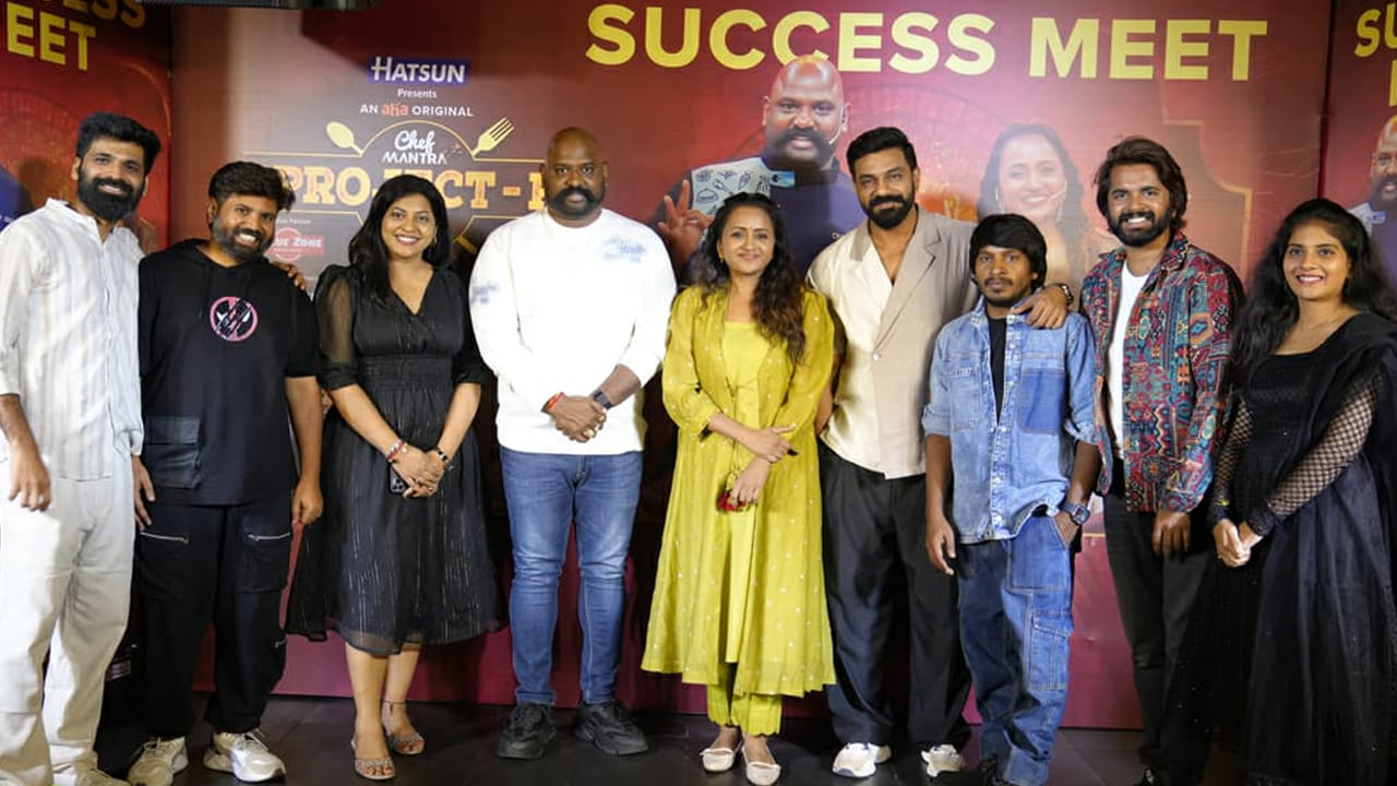 Aha- Chef Mantra Project K: ఆహా చెఫ్ మంత్ర ప్రాజెక్ట్‌-Kకు సూపర్ ...