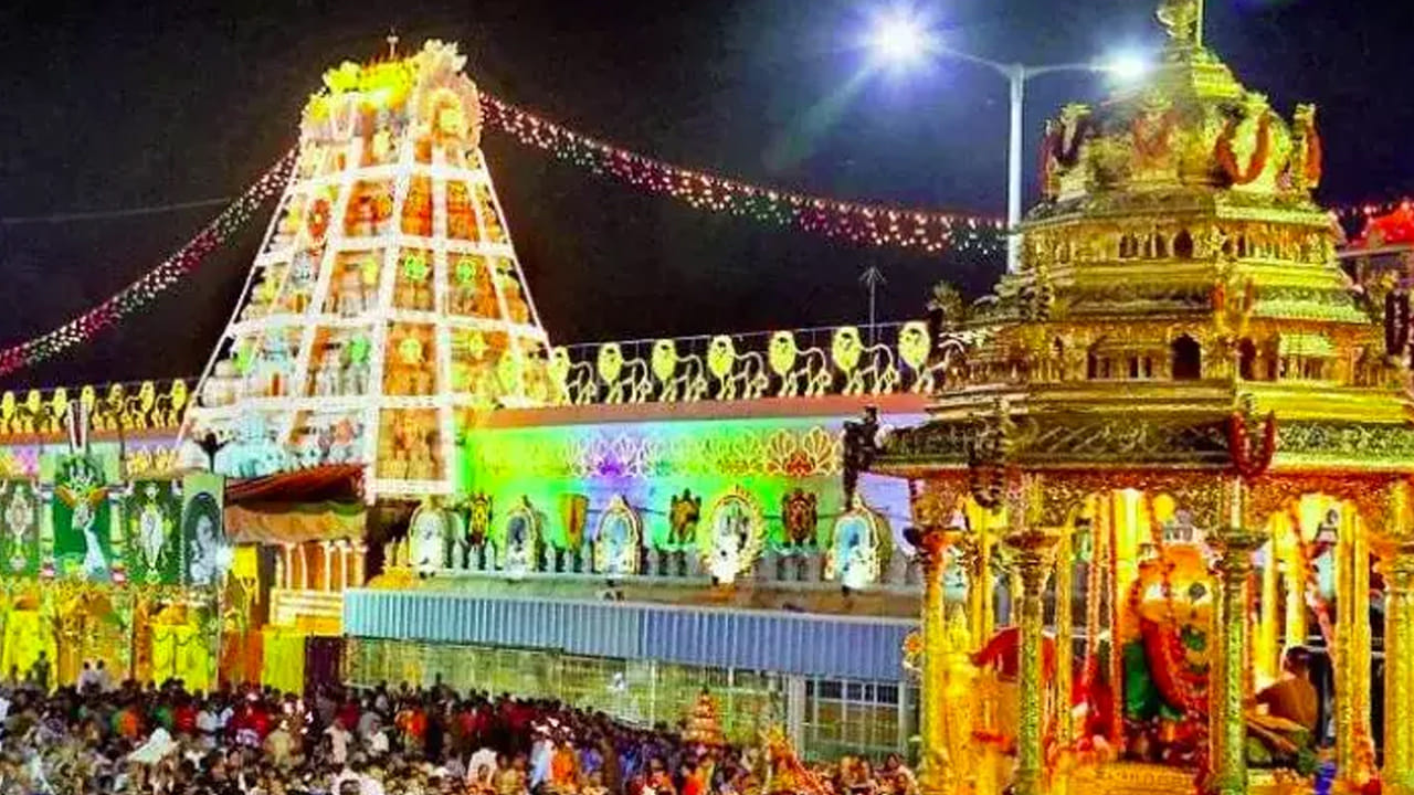 TTD: శ్రీవారికి భక్తులు సమర్పించిన మొబైల్ ఫోన్లు ఆన్ లైన్ లో వేలం ...