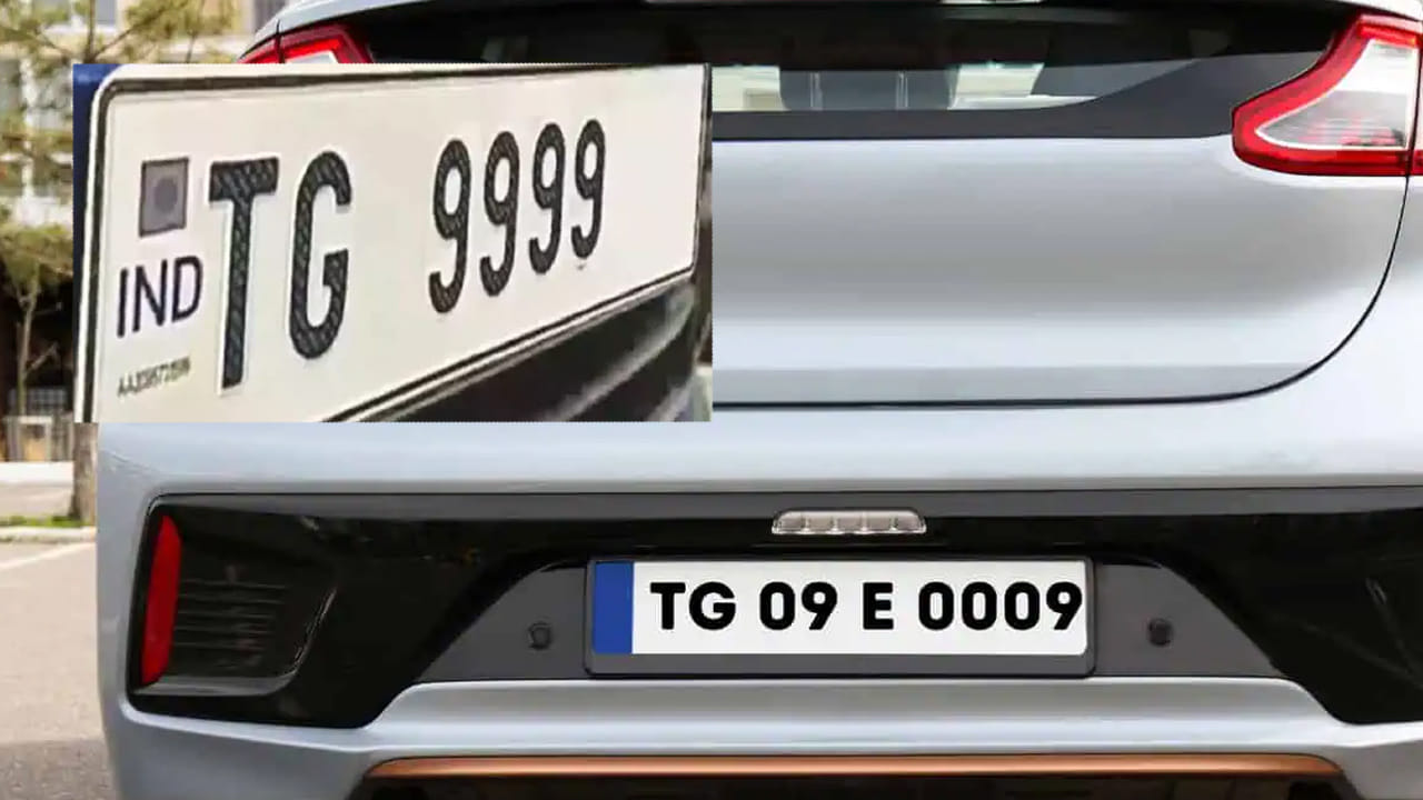 ఫ్యాన్సీ నంబర్‌ క్రేజ్‌.. ఒక్క రోజులో ఎంత ఆదాయం వచ్చిందో తెలిస్తే ...