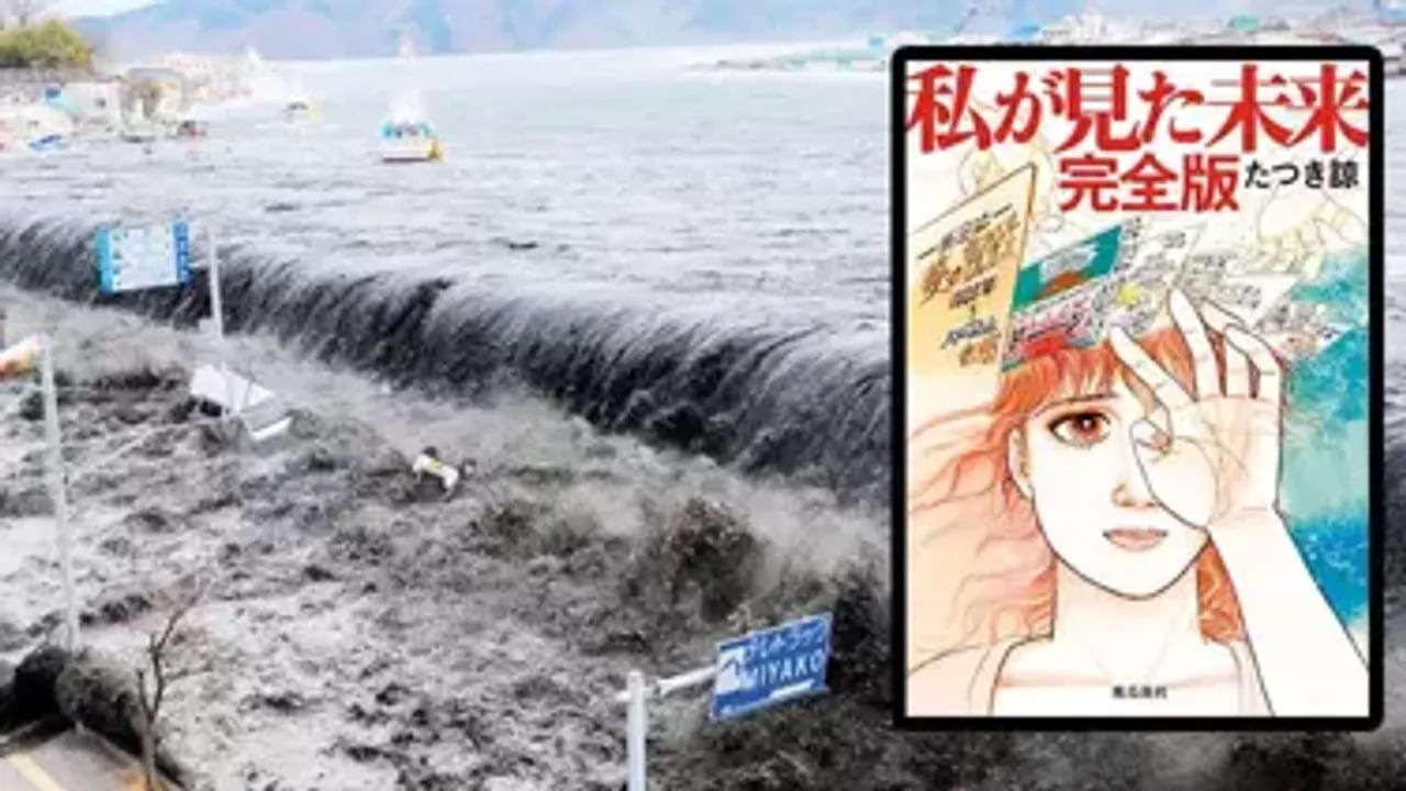 Ryo Tatsuki: ముంచుకొస్తున్న జూలై.. భయంతో వణికిపోతున్న జపాన్‌ ప్రజలు ...