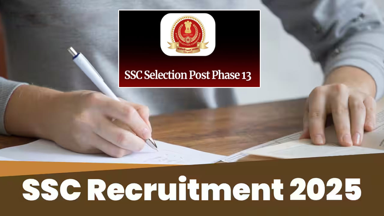 SSC Selection Post Notification 2025: నిరుద్యోగులకు భలే ఛాన్స్.. టెన్త్ ...