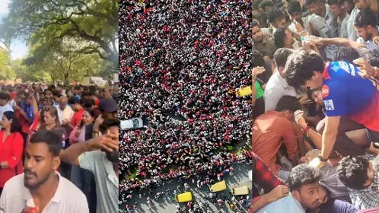 RCB విక్టరీ సెలబ్రేషన్స్‌లో తొక్కిసలాట 11 మంది మృతి! క్షమాపణలు చెప్పిన ...