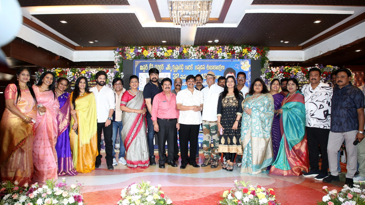 S. V. Krishna Reddy: దిగ్ధర్శకుడు ఎస్వీ కృష్ణారెడ్డి పుట్టినరోజు ...