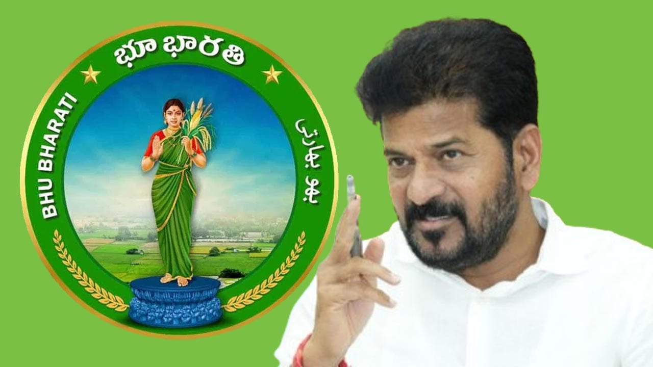 Telangana Bhu Bharati: ప్రజల వద్దకే భూ పరిపాలన.. తెలంగాణలో అమల్లోకి ...