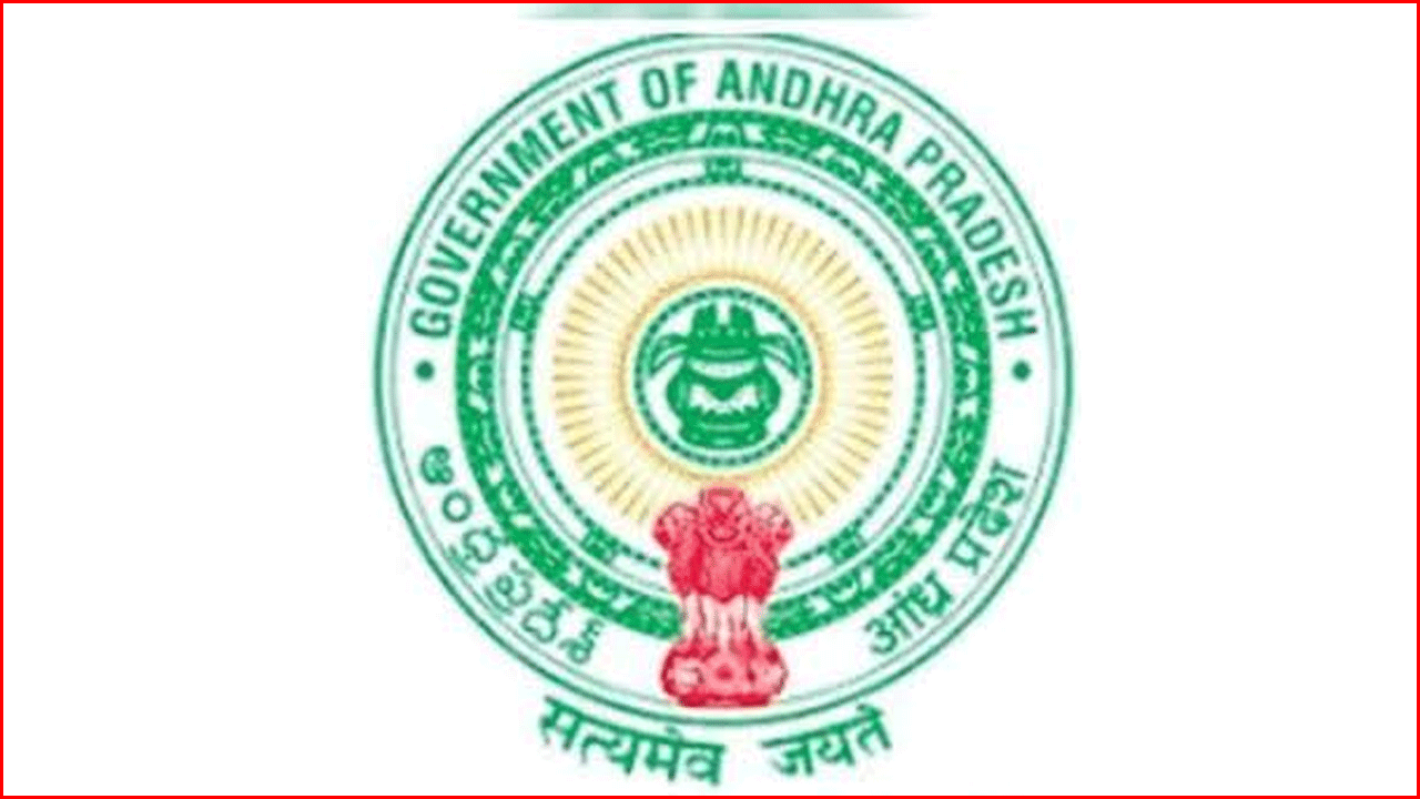 Andhra Pradesh: ఏపీలో నిరుద్యోగులకు అతిపెద్ద గుడ్ న్యూస్.. - Telugu ...