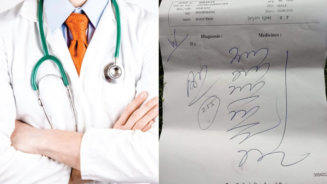 Medical Prescriptions: డాక్టర్ల చేతిరాత ఎందుకు ఎవరికీ అర్థం కాదు? అసలు ...