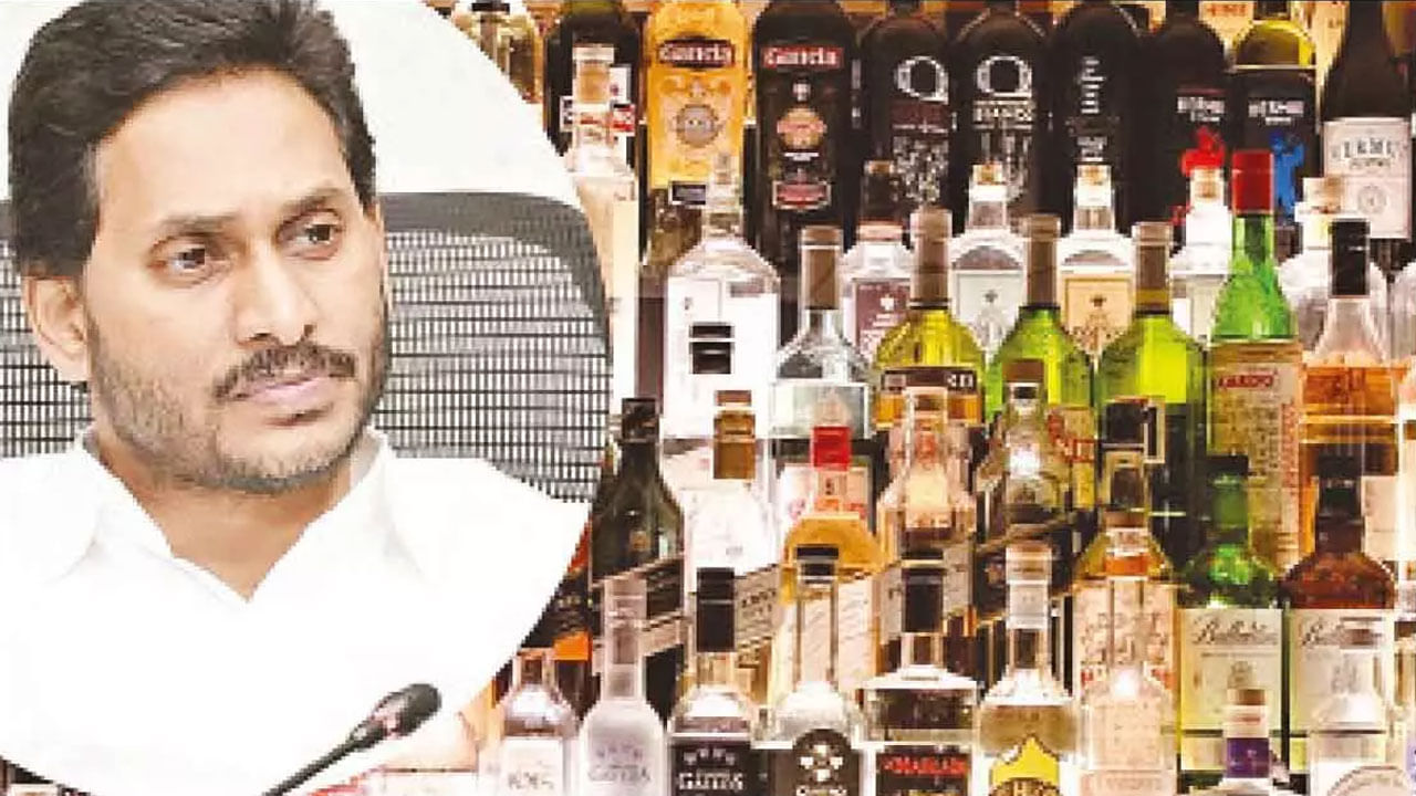 AP Liquor Scam: ఏపీ లిక్కర్‌ కేసులో జగన్‌ పేరు ప్రస్తావన... సిట్‌ ప్రిలిమినరీ ఛార్జ్‌షీట్‌లో ...