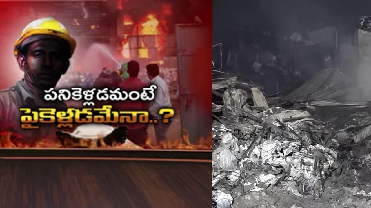 అయ్యో ఘోరం.. 37కి పెరిగిన మృతుల సంఖ్య.. పాపం మరో 27 మంది ఏమయ్యారో ఏంటో ...