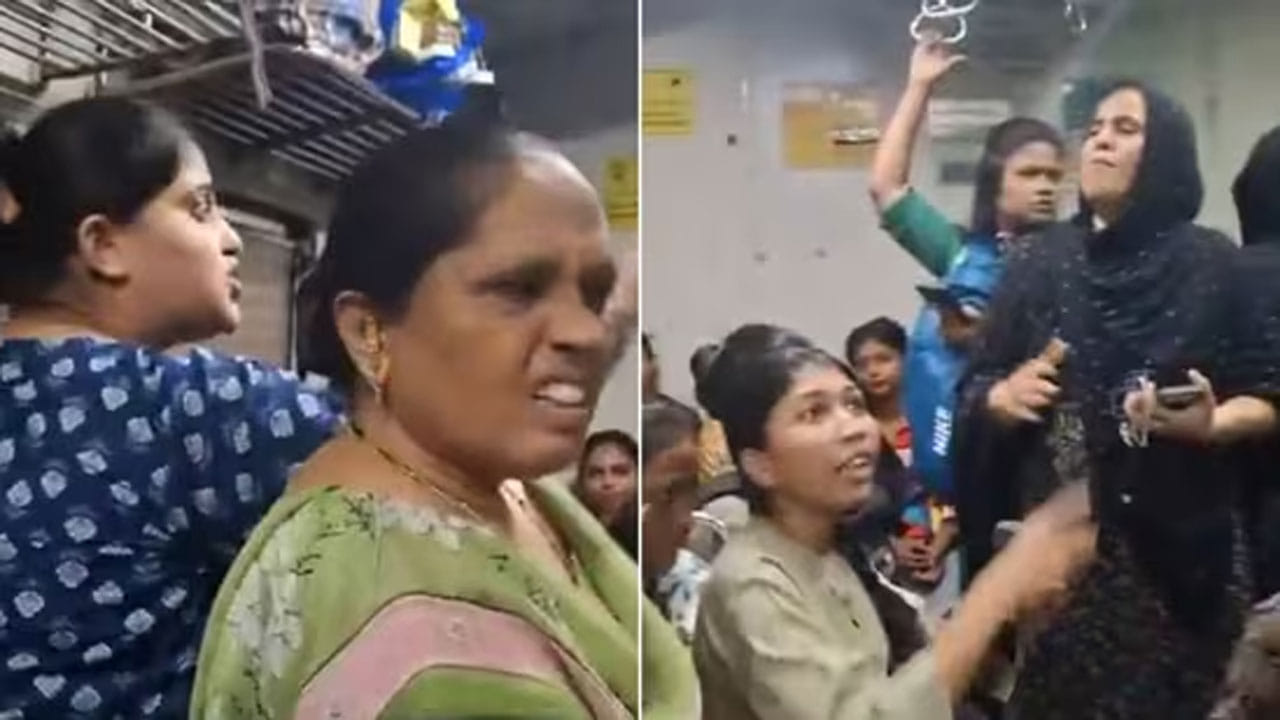 Woman Fight Video: మరాఠీ భాషపై కుమ్ముకున్న మహిళలు... ముంబై లోకల్ ...