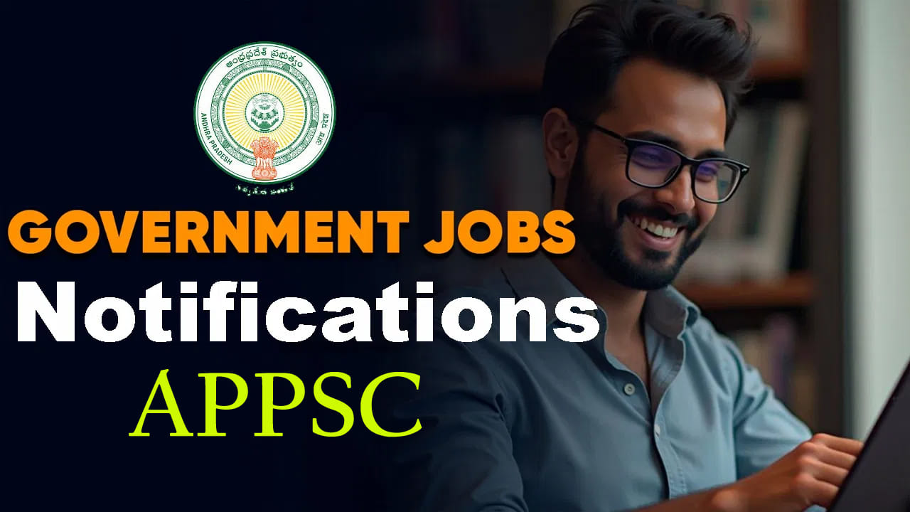 APPSC Job Notifications 2025: నిరుద్యోగులకు ఎగిరిగంతేసే న్యూస్ ...