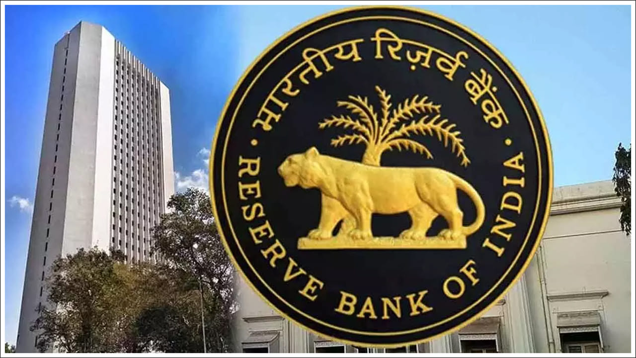 Bank Merger: మరో రెండు బ్యాంకులు విలీనం.. రిజర్వ్‌ బ్యాంక్‌ ఆమోదం ...