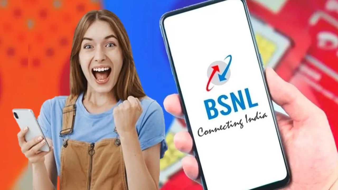 BSNL: 1 రూపాయికే రోజు 2GB డేటా.. అన్‌లిమిటెడ్‌ కాల్స్‌.. అదిరిపోయే ఆఫర్‌ - Telugu News | Offers ...