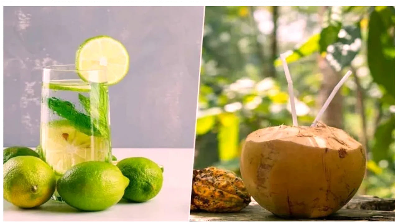 Health Tips: కొబ్బరి నీళ్లు - నిమ్మకాయ నీరు.. ఆరోగ్యానికి ఏది మంచిది ...