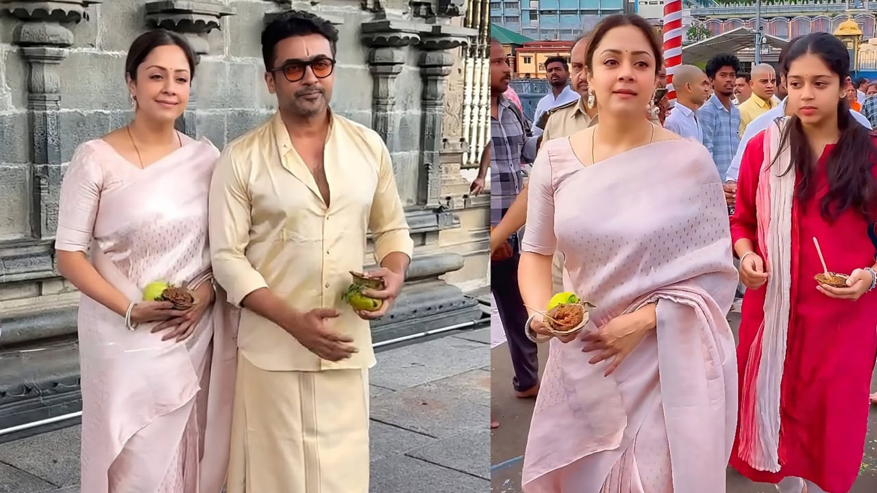 Suriya: ఏముందిరా.. అందమే అచ్చు పోసినట్లు.. సూర్య కూతురిని చూశారా.. ? - Telugu News | Suriya and ...