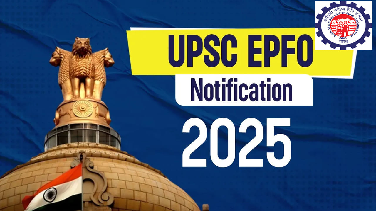 UPSC EPFO 2025 Jobs: నిరుద్యోగులకు అలర్ట్.. యూపీఎస్సీ ఈపీఎఫ్‌ఓలో ...