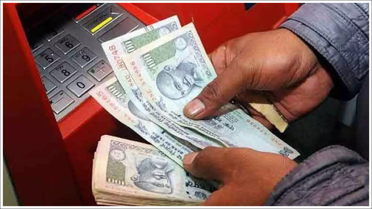 Hidden Banking Charges: మీకు తెలియకుండా మీ అకౌంట్‌ నుంచి ఎన్ని ఛార్జీలు ...