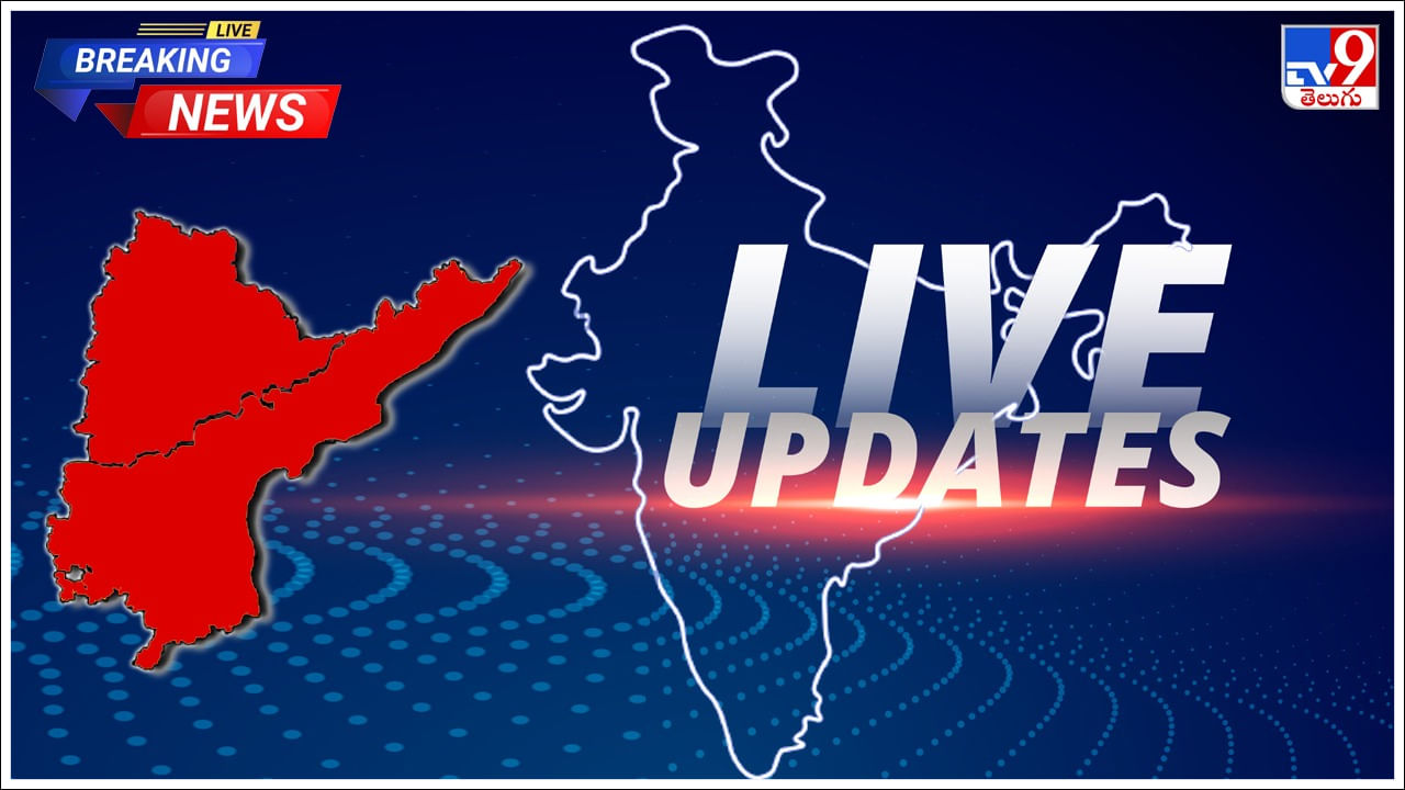 AP, Telangana News Live: ఆసియా కప్ నుంచి పాకిస్తాన్ ఔట్..! ఏం జరిగిందంటే..? - Telugu News ...