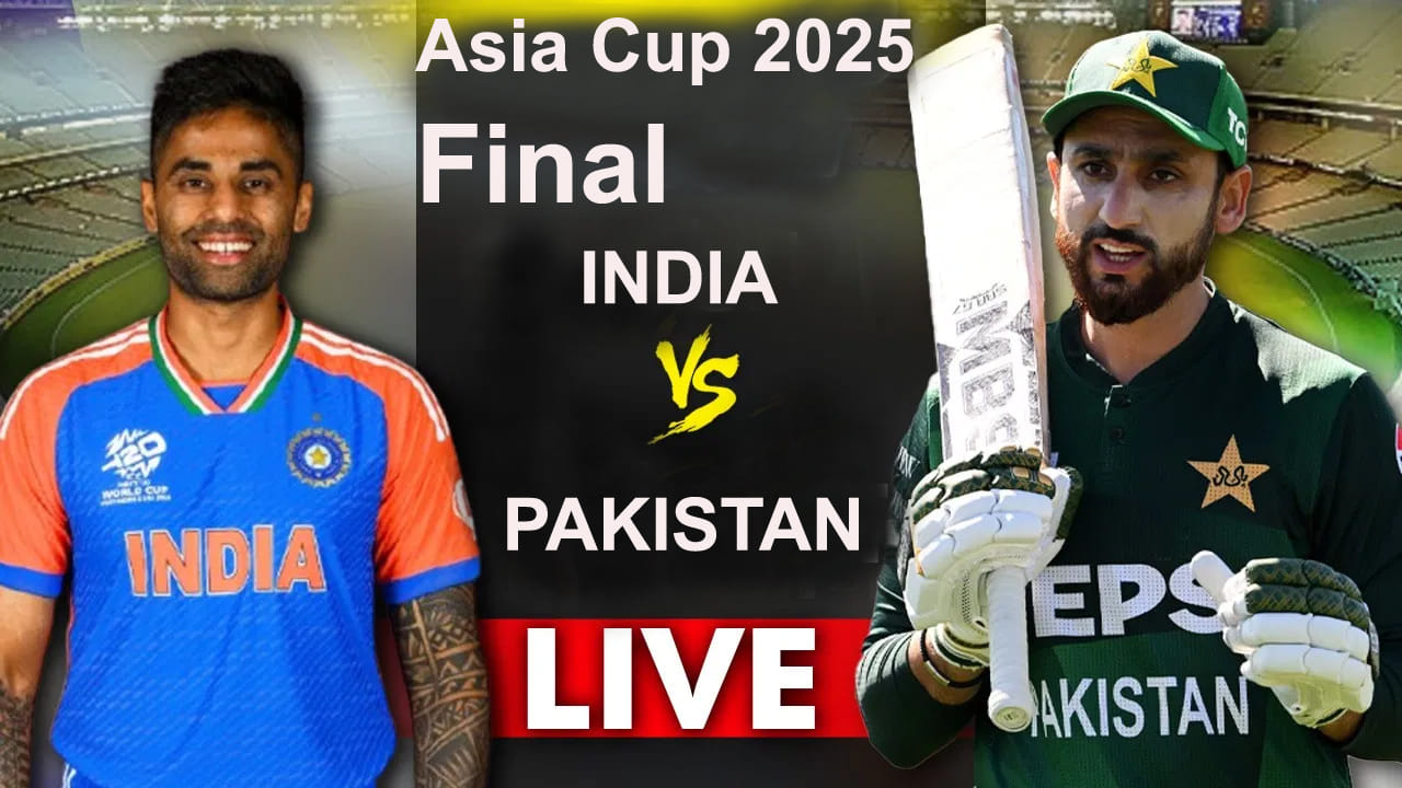 India vs Pakistan Highlights, Asia Cup Final: 9వసారి ట్రోఫీ గెలిచిన ...