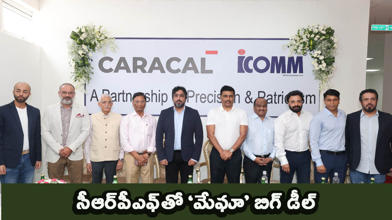 మేఘా ఇంజినీరింగ్‌ గ్రూప్‌ మరో ఘనత.. ఐకామ్‌ ద్వారా CRPFకు అత్యాధునిక ...