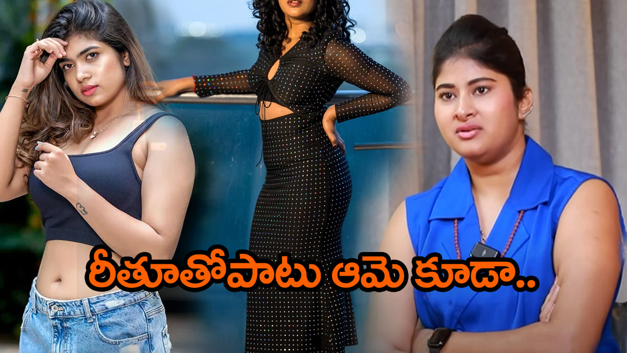 నా భర్తతో రీతూచౌదరితో పాటు ఆమె కూడా.. సంచలన ఆరోపణలు చేసిన గౌతమి - Telugu News | Dharma Mahesh ...