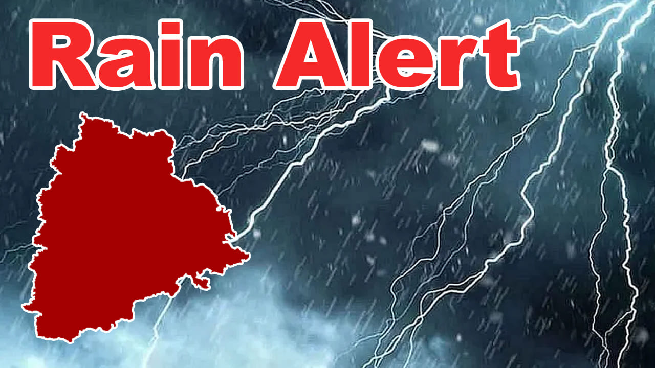Rain Alert: ప్రజలకు బిగ్ అలర్ట్.. ఇక నాన్ స్టాప్ వర్షాలే వర్షాలు ...