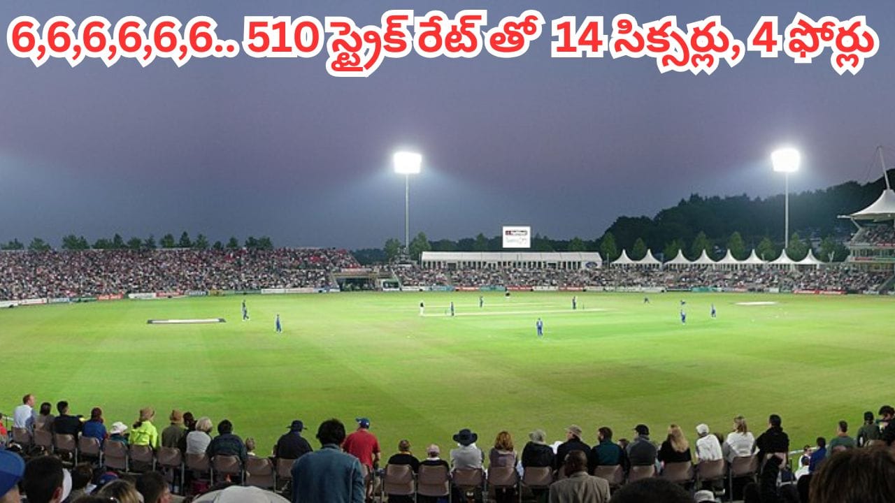 20 బంతుల్లో 100 పరుగులు.. 14 సిక్సర్లు, 4 ఫోర్లు.. 510 స్ట్రైక్ రేట్‌తో ...