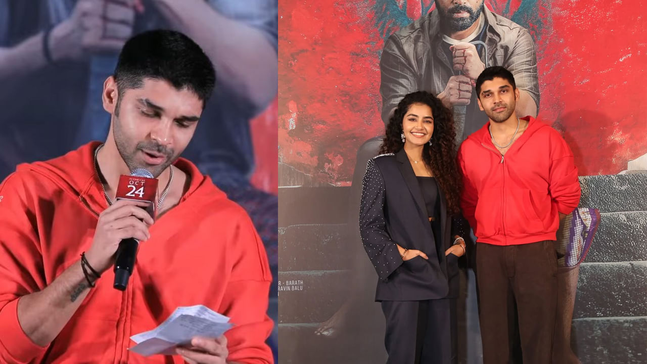 Bison Movie: నచ్చితే సపోర్ట్ చేయండి.. తెలుగులో స్పీచ్ అదరగొట్టిన ...