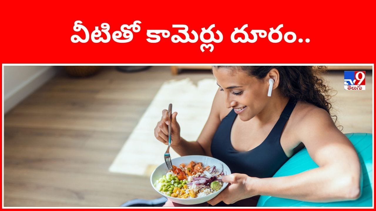 వర్షాకాలంలో వీటిని తింటే.. కామెర్లు ఆమడ దూరం.. | Do you have a problem ...
