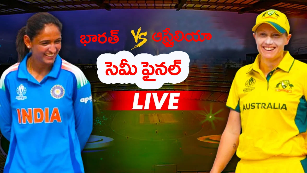 India vs Australia Live Score, Womens World Cup Semi Final ...