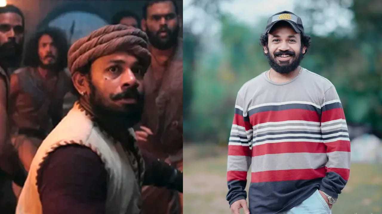 Kantara Chapter 1: 'మిస్ యూ అన్నా'.. 'కాంతార2'లో కడుపుబ్బా నవ్వించిన ఈ ...