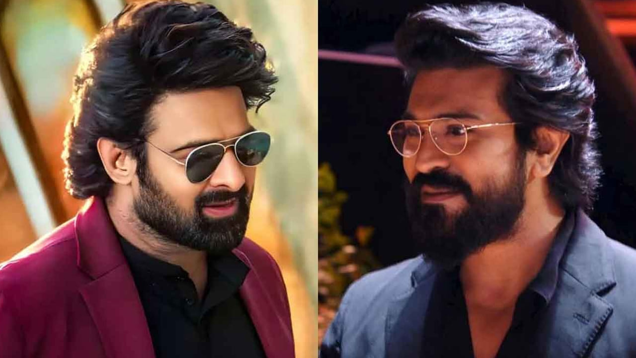 Prabhas- Ram Charan: రామ్ చరణ్ రిజెక్ట్ చేసిన సినిమా.. కట్ చేస్తే ...