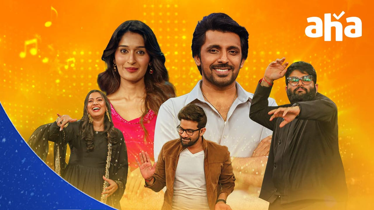Telugu Indian Idol S4: ఇక మొదలుపెట్టేద్దామా.. మిత్రమండలి టీమ్ సందడి ...