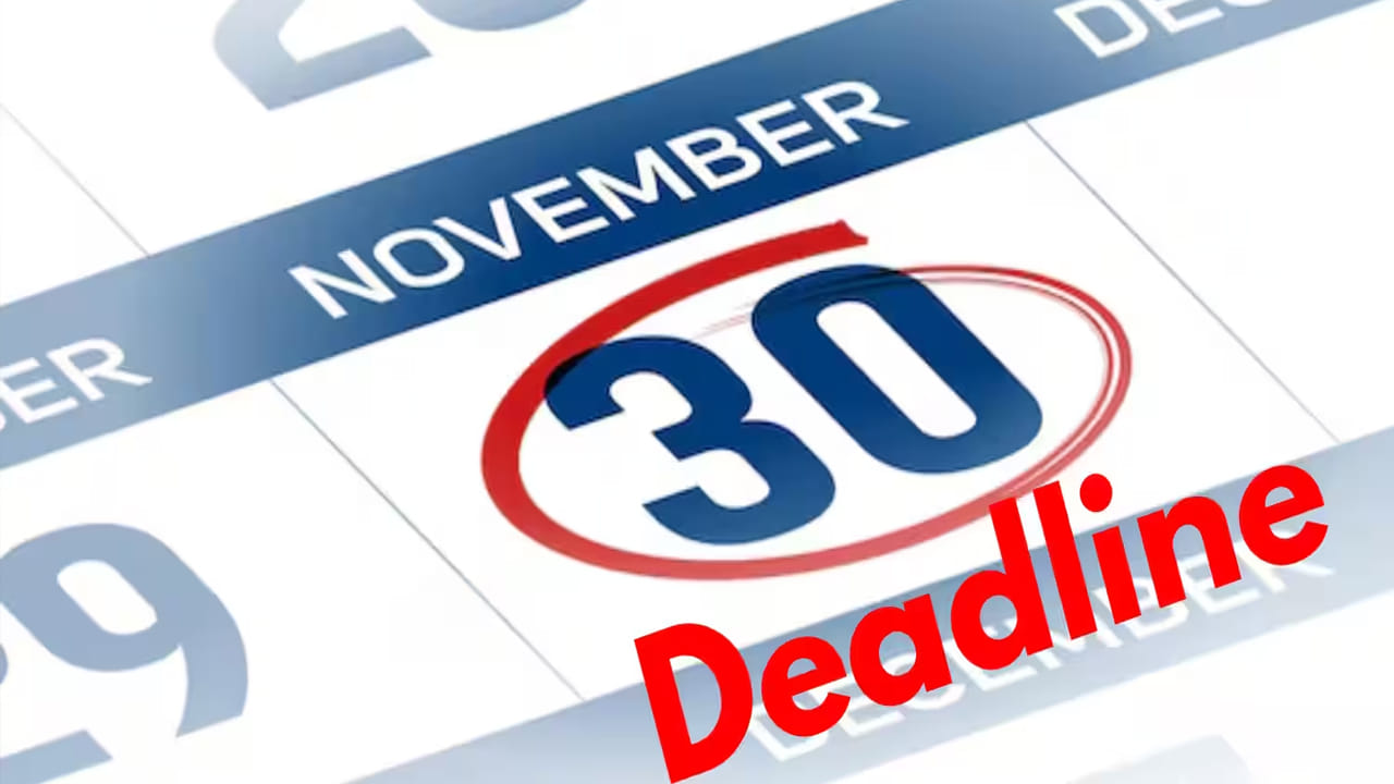 Financial Deadlines: సమయం లేదు మిత్రమా.. ఈనెల 30 లోపు ఈ 4 ముఖ్యమైన ...