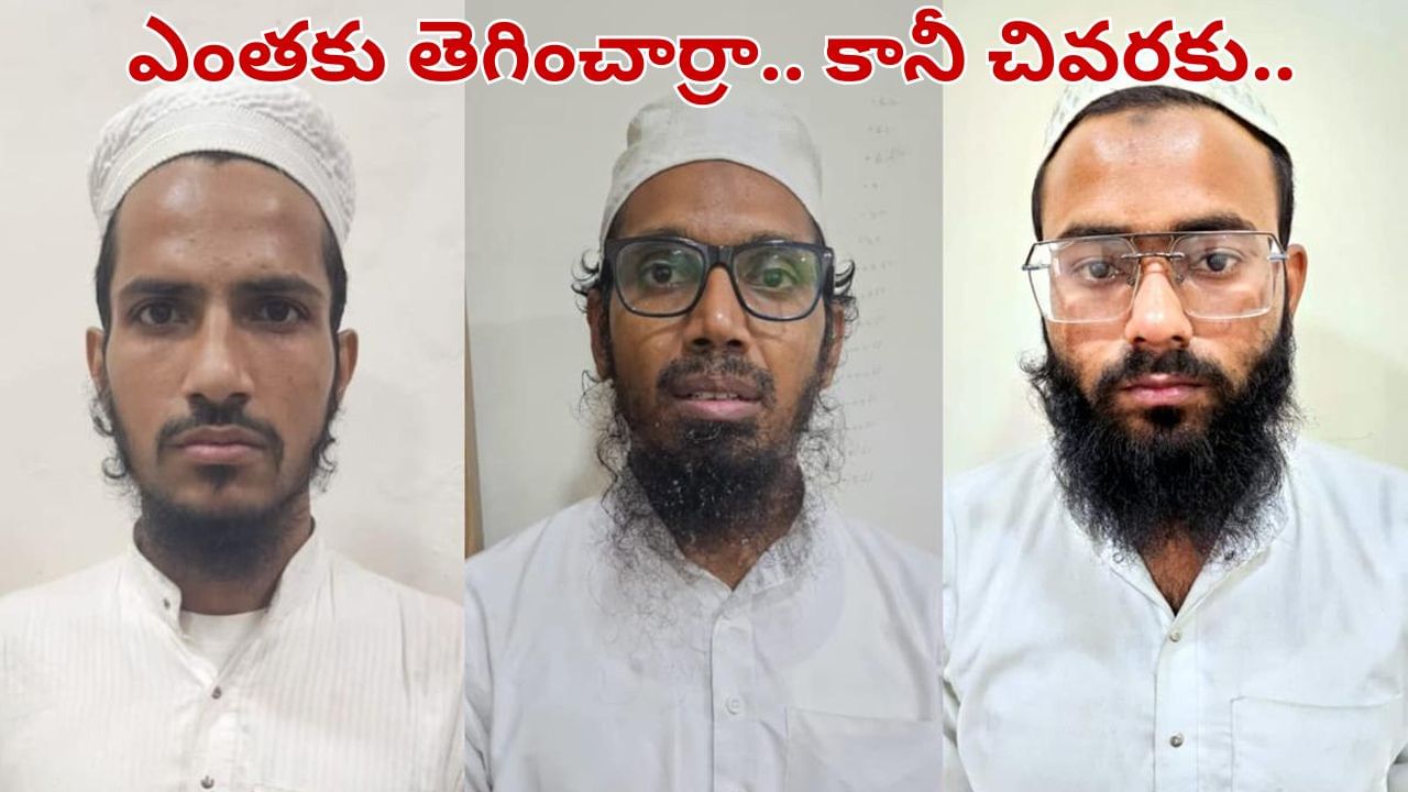 సైనైడ్ కంటే 6వేల రెట్లు ప్రమాదం.. భారీ ఉగ్రకుట్రను చేధించిన గుజరాత్ ఏటీఎస్.. - Telugu News ...