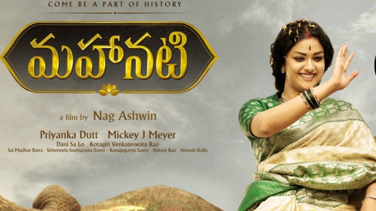 Keerthy Suresh: టాలీవుడ్‌పై ‘రివాల్వర్ రీటా’ గురి.. హిట్ దక్కితే పాగా ...