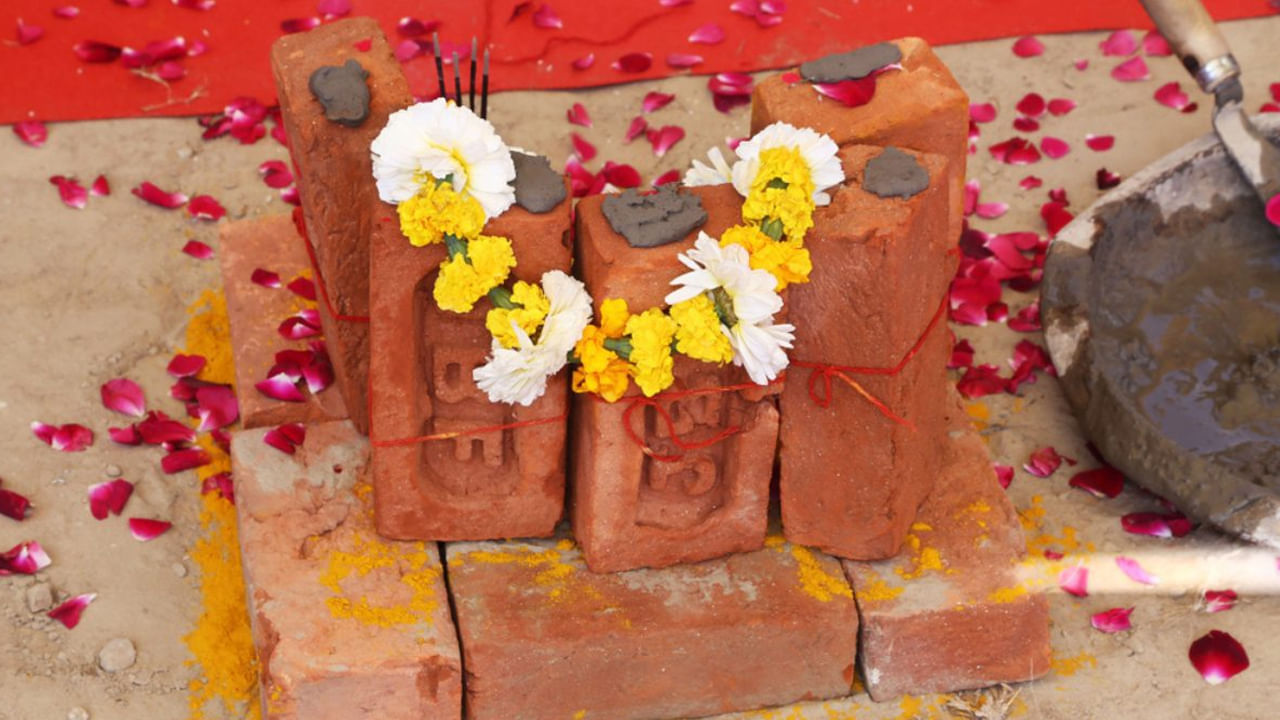 కొత్తగా ఇల్లు కడుతున్నారా..భూమి పూజ సమయంలో ఇవి తప్పనిసరి! - Telugu News ...