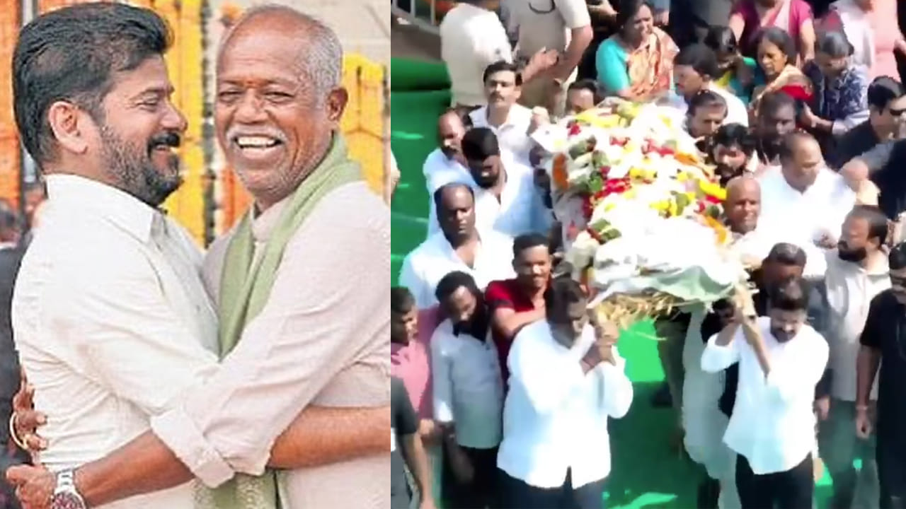 Ande Sri Funeral: అందెశ్రీ అంతిమయాత్ర.. పాడె మోసిన సీఎం రేవంత్ రెడ్డి ...