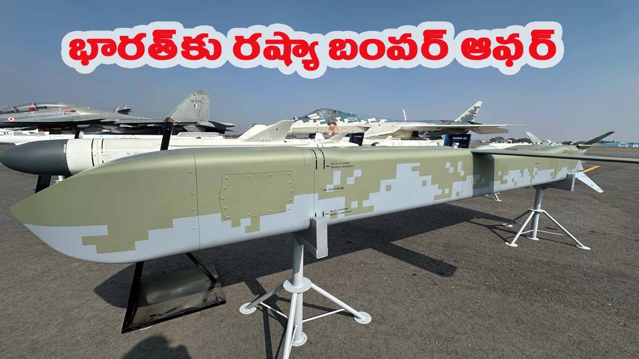 భారత్‌కు రష్యా బంపర్ ఆఫర్.. శత్రు దేశాల గుండెల్లో పరుగెడుతున్న రైళ్లు ...