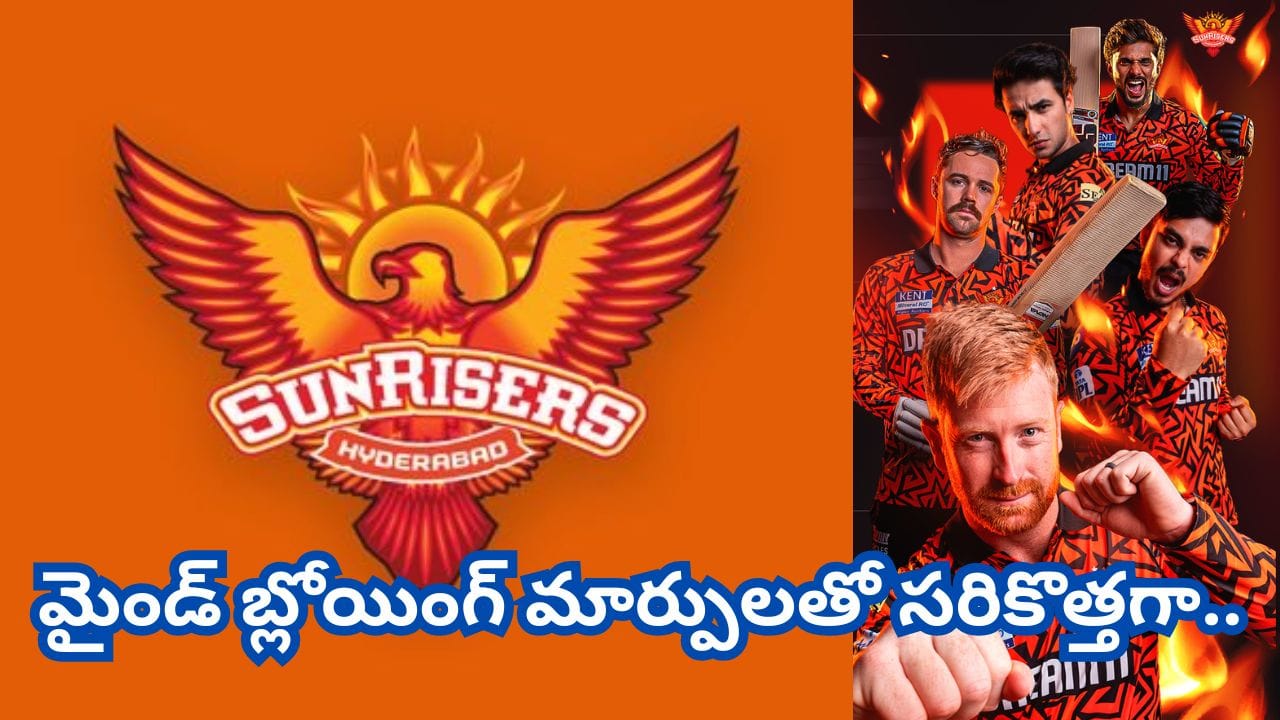 SRH Retention List: షమీని పంపిన కావ్యపాప.. మరోసారి వారినే నమ్ముకున్న ...
