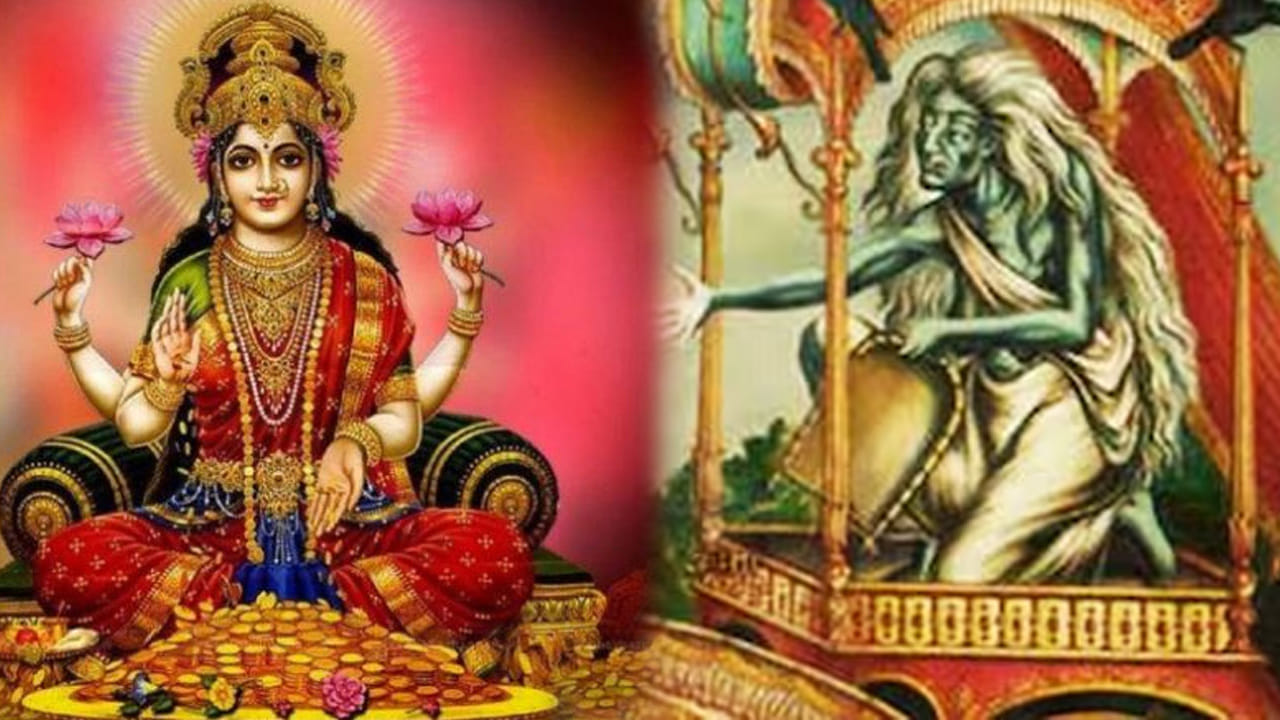 దరిద్ర దేవత దూరమై.. మీ ఇంటిలో సిరుల వర్షం కురవాలా? - Telugu News ...
