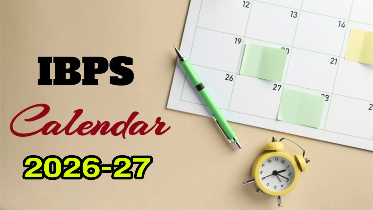 IBPS Exam Dates 2026: నిరుద్యోగులకు అలర్ట్‌.. IBPS రాత పరీక్షల తేదీలు ...