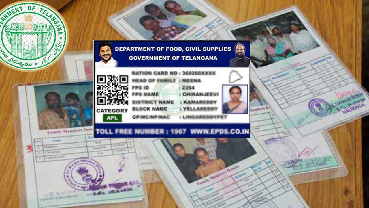 Ration Cards: కొత్త రేషన్ కార్డులపై సీఎం రేవంత్ సంచలన ప్రకటన.. - Telugu ...